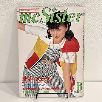 Amazon.co.jp: mc Sister 1978年6月号No.101キディランド特集 アメリカの部屋ティーン雑誌レトロ当時物メンズクラブアイビー美品 : おもちゃ