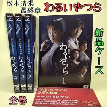 Amazon.co.jp: [All Volumes of Ugly Yatsura / Matsumoto Kiyohara Original Work/Ryoko Yonekura ...
