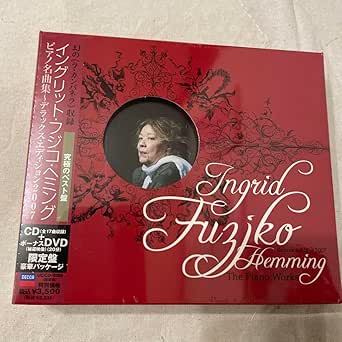 Amazon.co.jp: Fujiko Hemming Piano Masterpieces Deluxe Edition 2007 ...