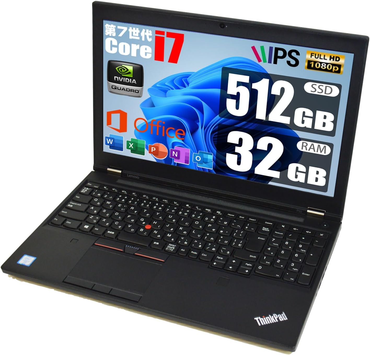 Amazon.co.jp: 【整備済み品】 ThinkPad P51 / NVIDIA Quadro M2200 / 第7世代 i7 ...
