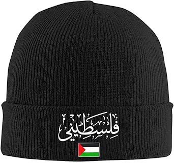 YiiLi Palestinian Arabic Palestine Palestine Gaza Knitted Hat Knit Cap ...