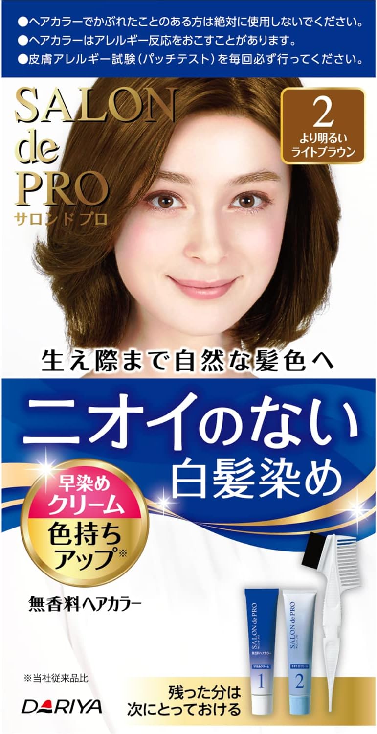 Dariya SALON DE PRO Hair Color Non Smell #2 Lightest Brown by Dariya ...
