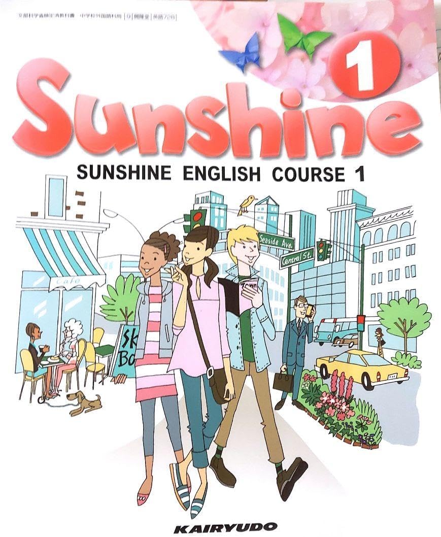 Amazon.co.jp: 開隆堂 中学教科書 SUNSHINE ENGLISH COURSE 3 令和6 : 文房具・オフィス用品