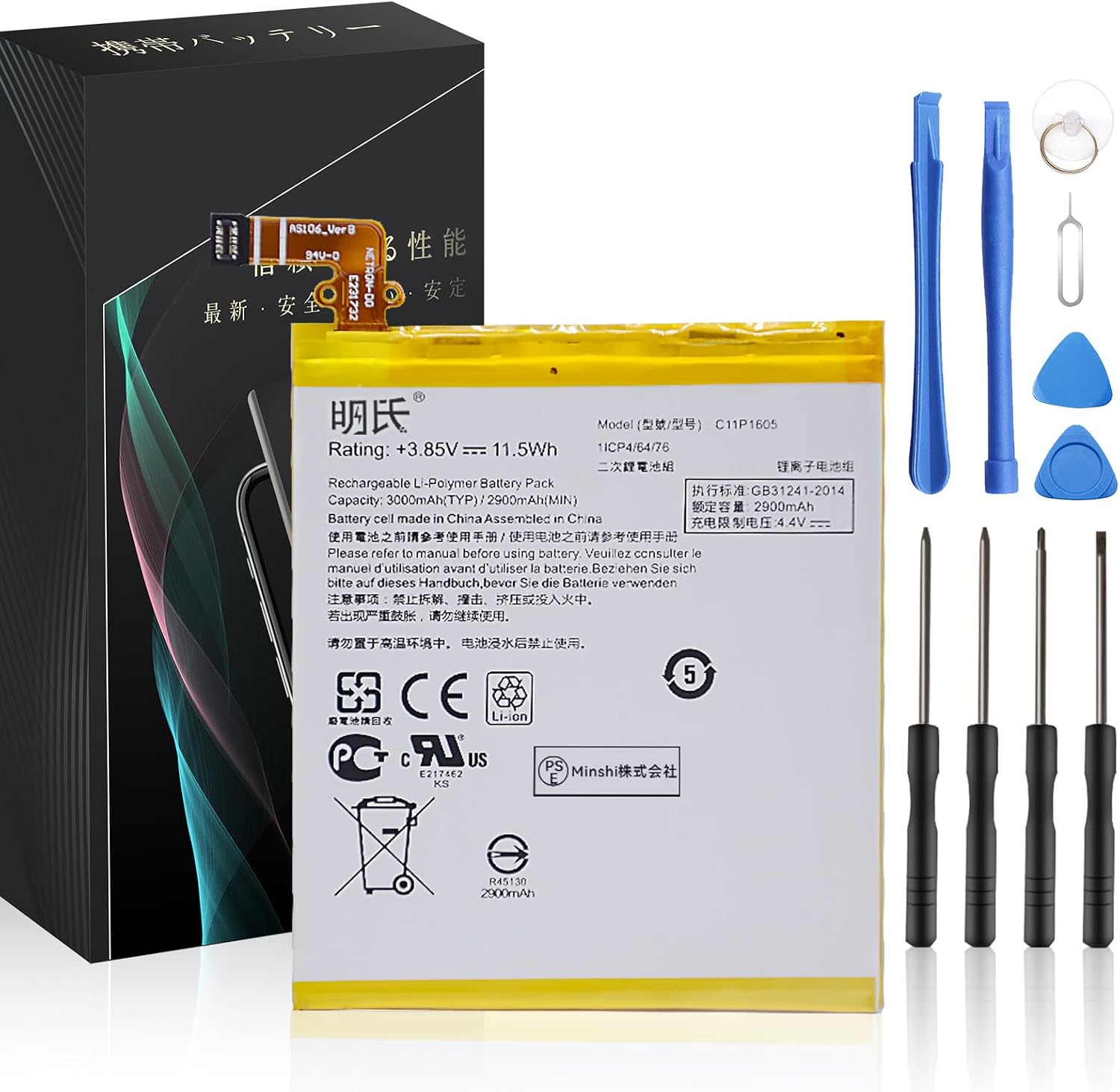 Amazon | 明氏 Apple対応 Watch Series 4-40mm GPS A2058 電池 対応用 互換バッテリー 3.81V ...