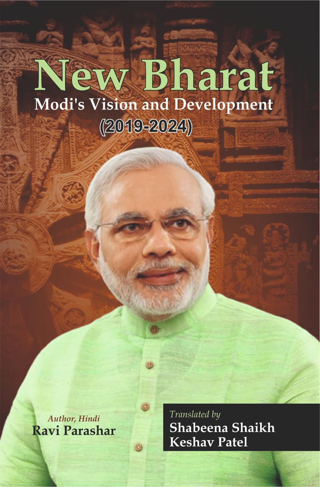 Buy New Bharat : Modi's Vision and Development (2019-2024) Book Online ...