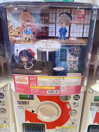 Amazon.co.jp: Dressed Love Gacha Figure : Toys & Games