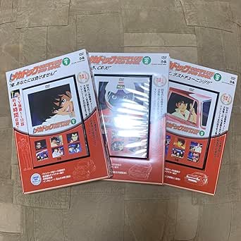 Amazon.co.jp: よろしくメカドック COMPLETE DVD BOOK vol.1〜3 : おもちゃ