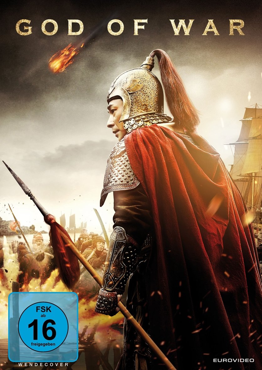 Amazon.co.jp: God of War [DVD] : DVD