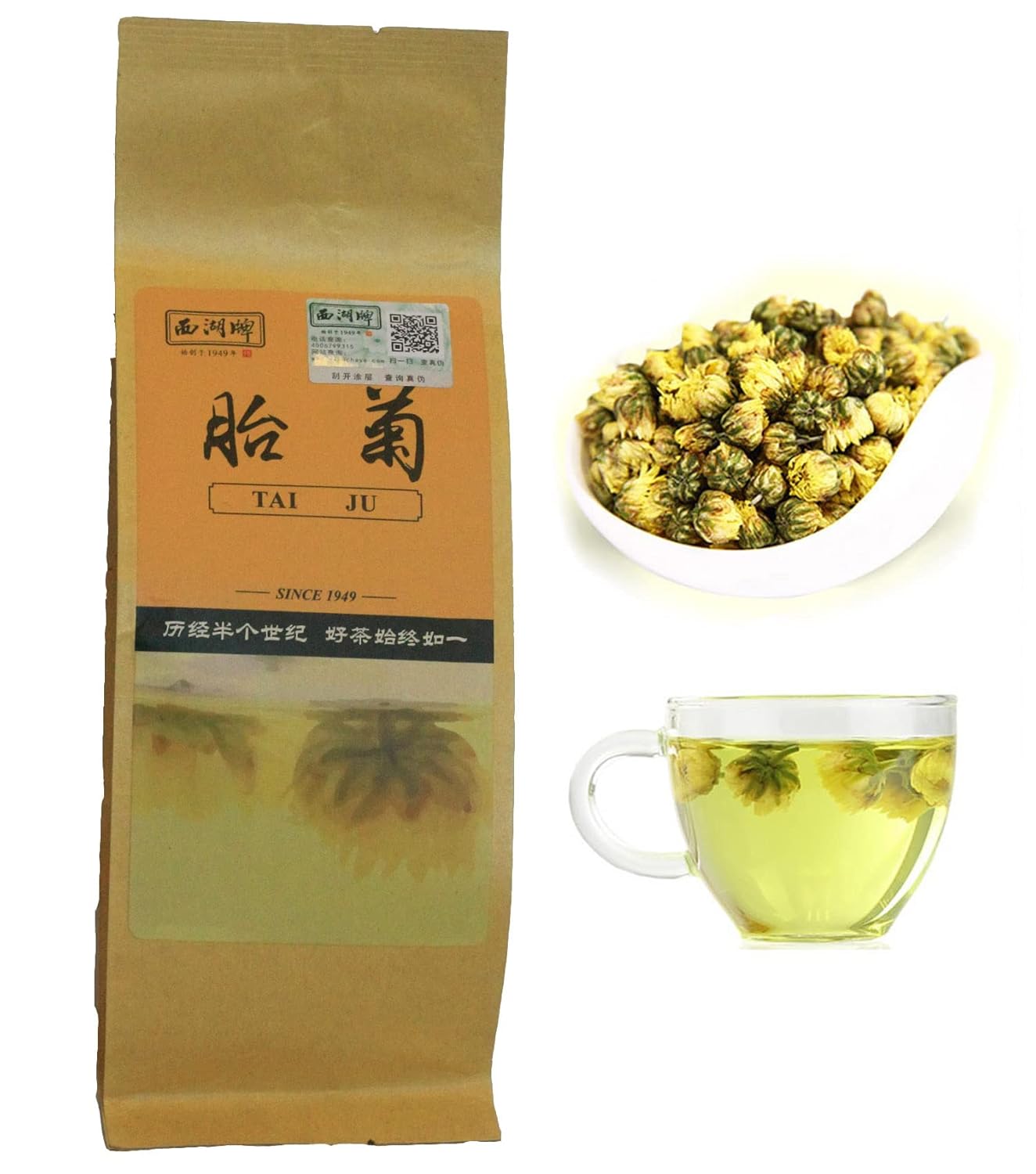Amazon.com : Chinese Chrysanthemum Tea,Hangbaiju Embryo Chrysanthemum ...