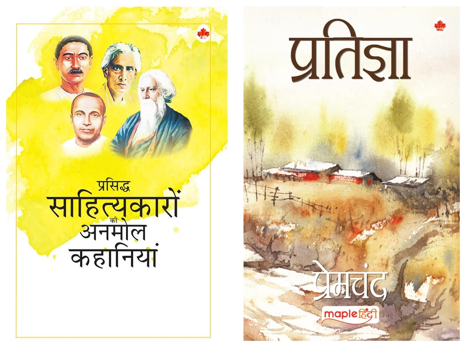 Short Stories - Famous Hindi Writers (Premchand, Sharat Chandra ...