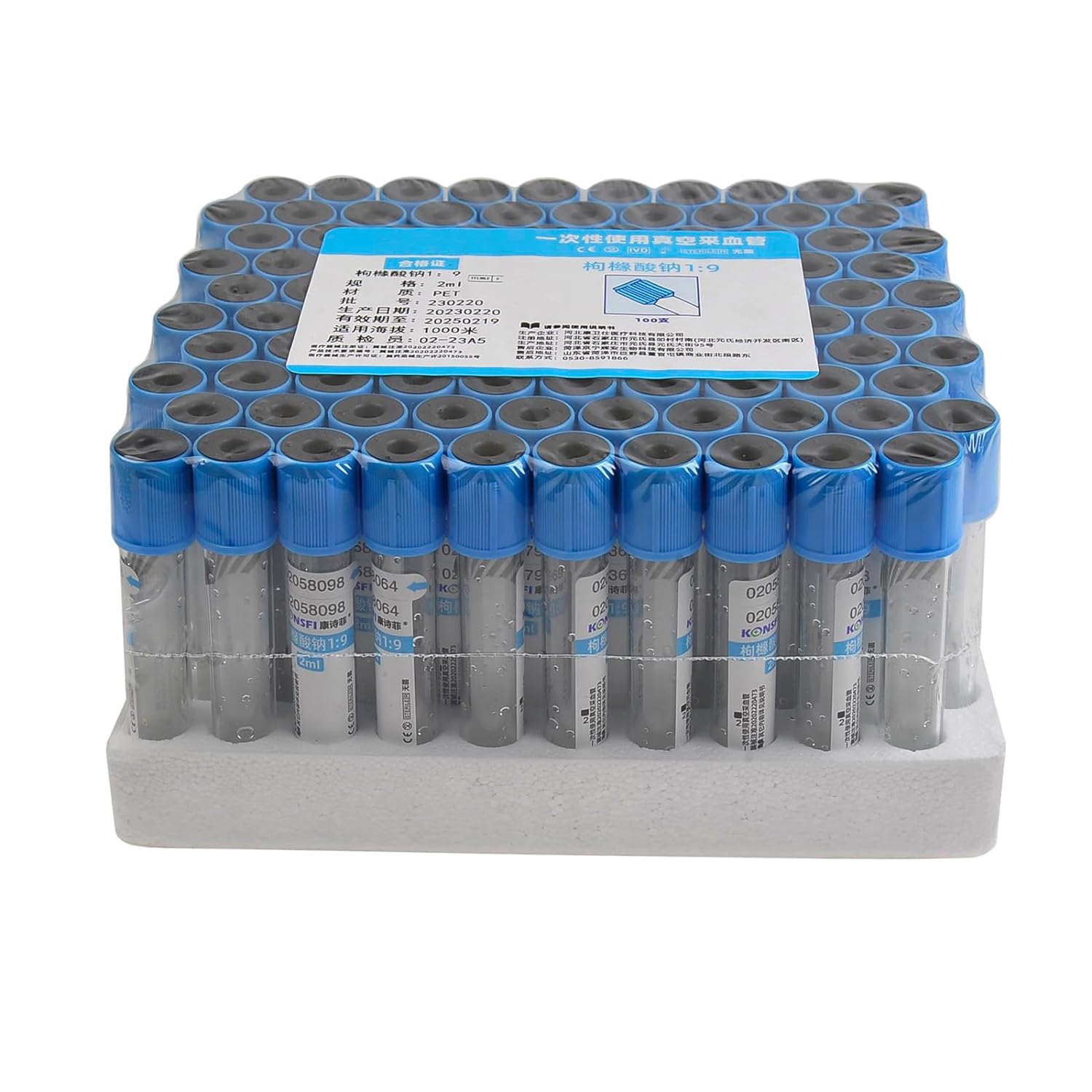 Caphstion Veterinary Lab Vacuum Blood Collection Coagulation Tubes ...