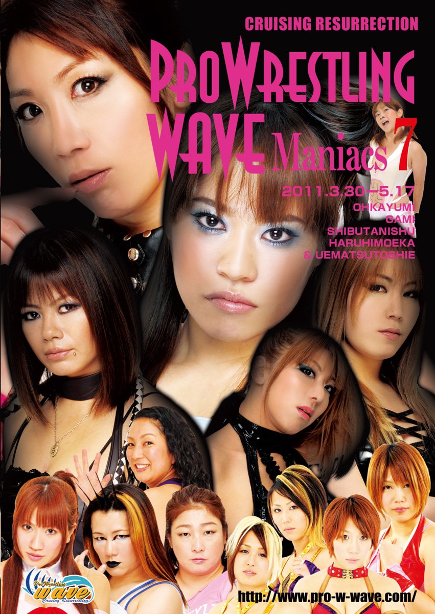 Amazon.com: Pro Wrestling Wave Maniacs7 [Price Reduction Sales!] DVD ...