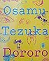 Osamu Tezuka's Dororo: Tezuka, Osamu: 9781935654322: Books - Amazon.ca