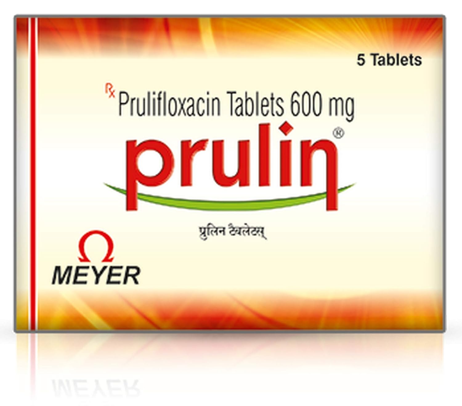 Prulin 600 mg - Strip of 5 Tablets : Amazon.in: Health & Personal Care
