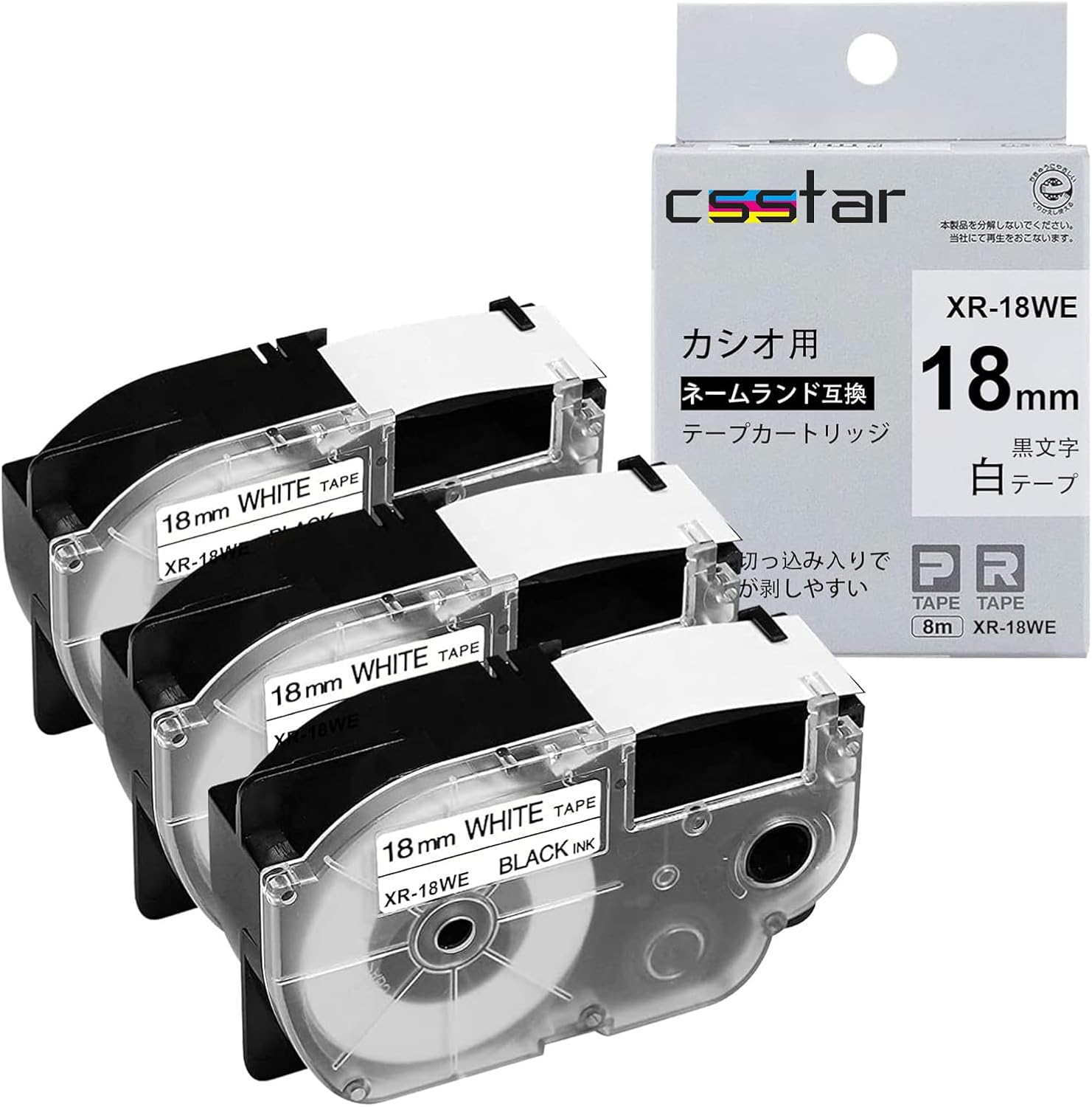 Amazon | CSSTAR カシオ(CASIO)用 互換 テープカートリッジ 3本 18mm XR-18WE XR18WE互換 ...