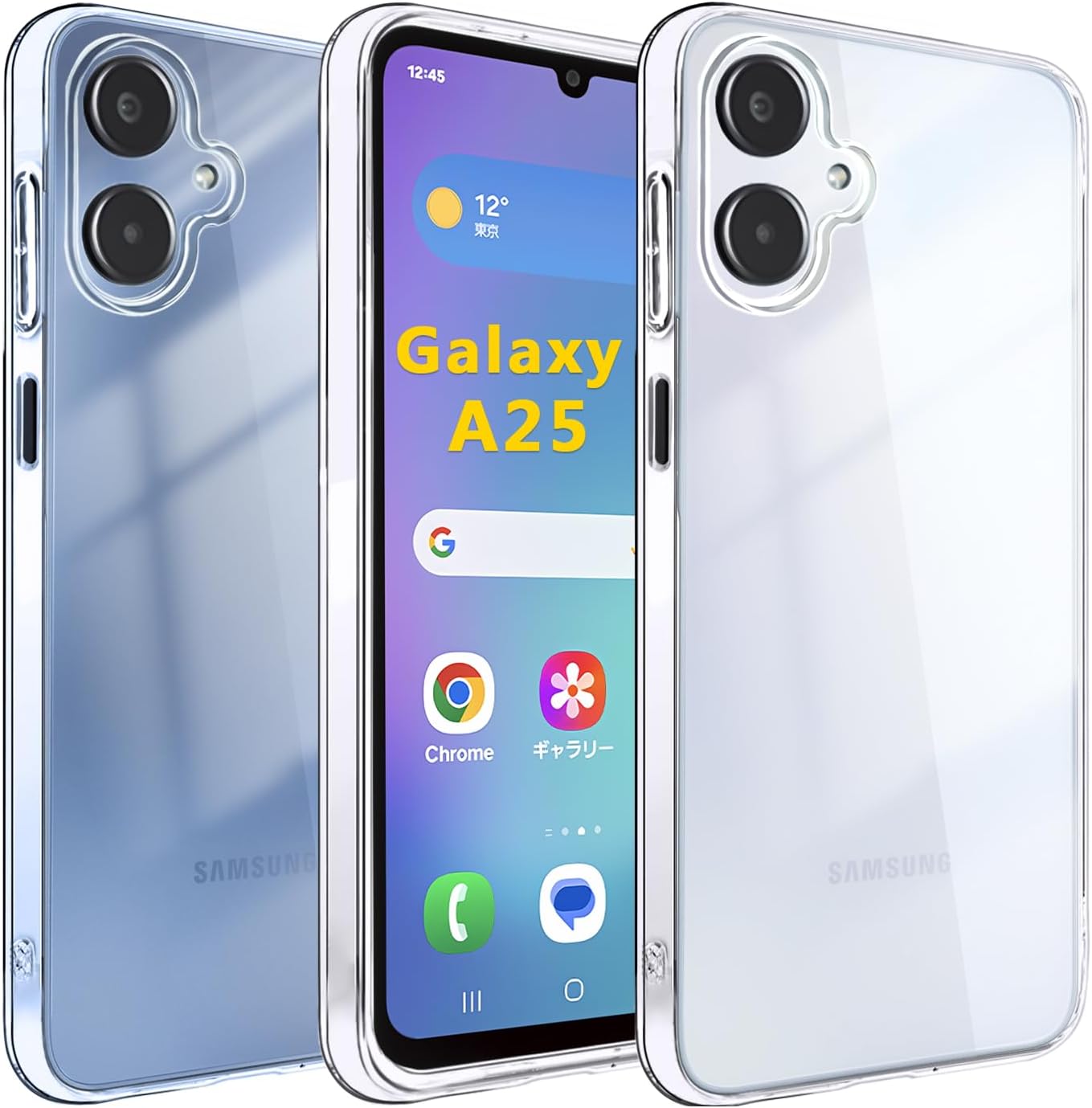 Amazon.co.jp: エレコム Galaxy A25 5G (SC-53F) ケース 背面クリア 透明 耐衝撃 衝撃吸収 軽量 薄型 ...