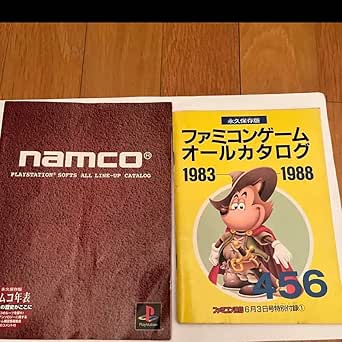 Amazon.co.jp: Famicom Game All Catalog Namco Chronology Set of 2 : Toys ...