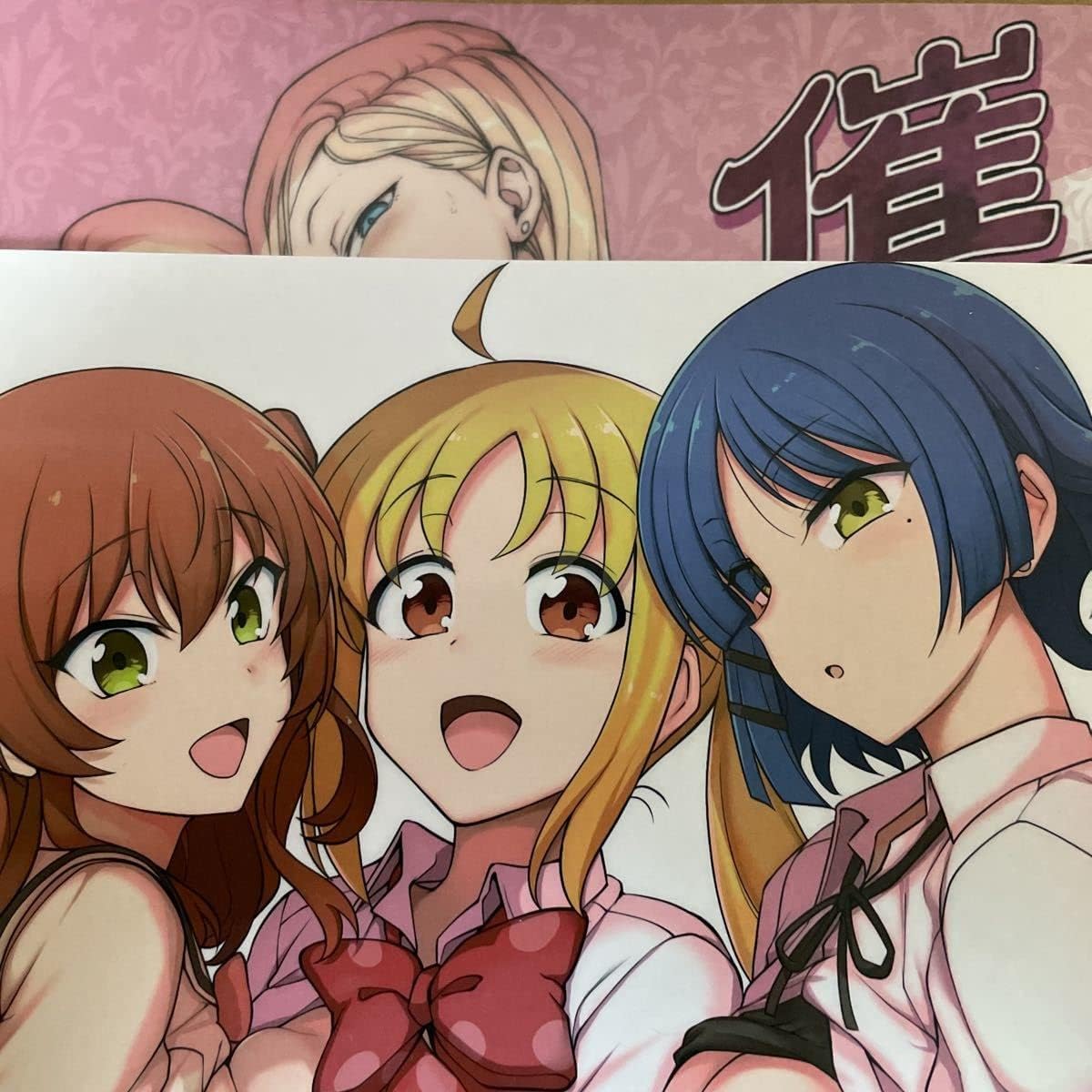 Amazon | C101 コミックマーケット101 コミケ101 50on! 愛上陸 会場限定 新刊+セット | アニメ・萌えグッズ 通販