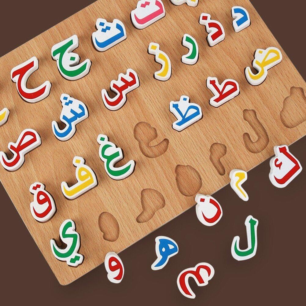 Language Development Toy Abaodam Montessori Arabic Alphabet Puzzle ...