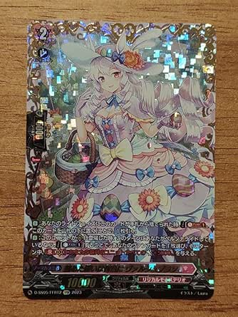 Amazon.co.jp: What color you want to do is Walsh Blanc FFR : Toys & Games