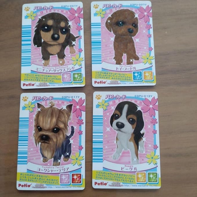 Amazon | ワンタメ Petio 限定カード 4枚セット パピーカード | アイドル・芸能人グッズ 通販