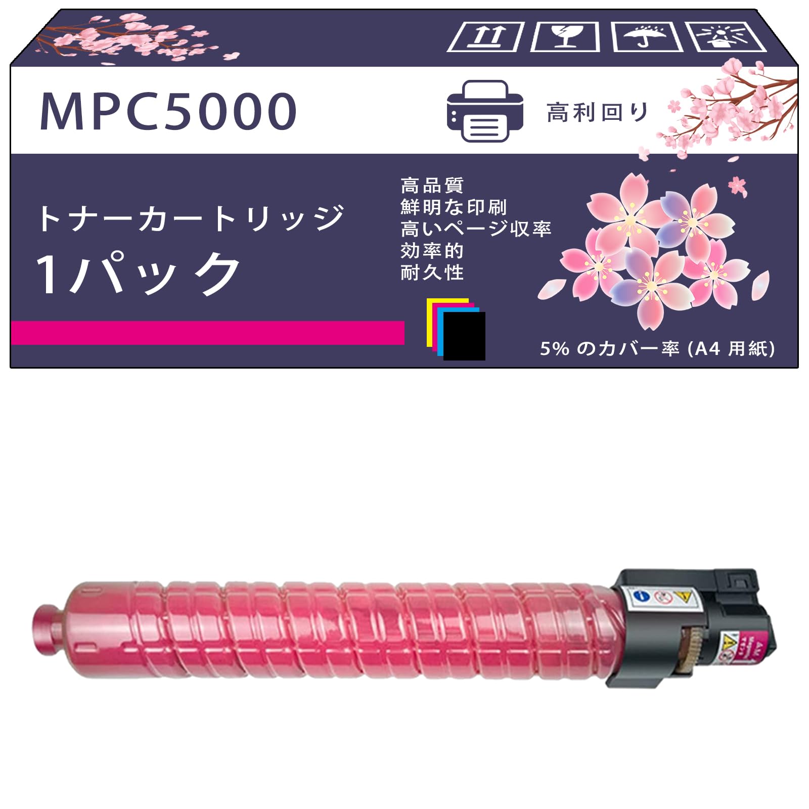 Amazon.co.jp: MPC5000 トナーカートリッジ 互換ブランド リコー RICOH imagio MP C4000 ...