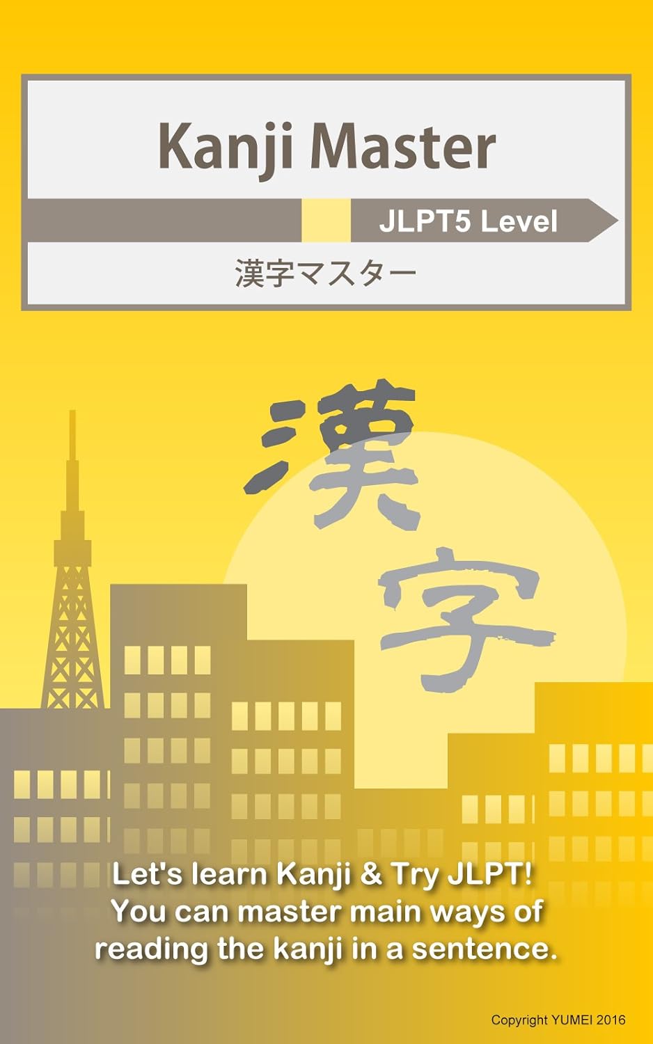 Kanji Master JLPT5 Level (Japanese Edition) eBook : Yumei: Amazon.co.uk ...