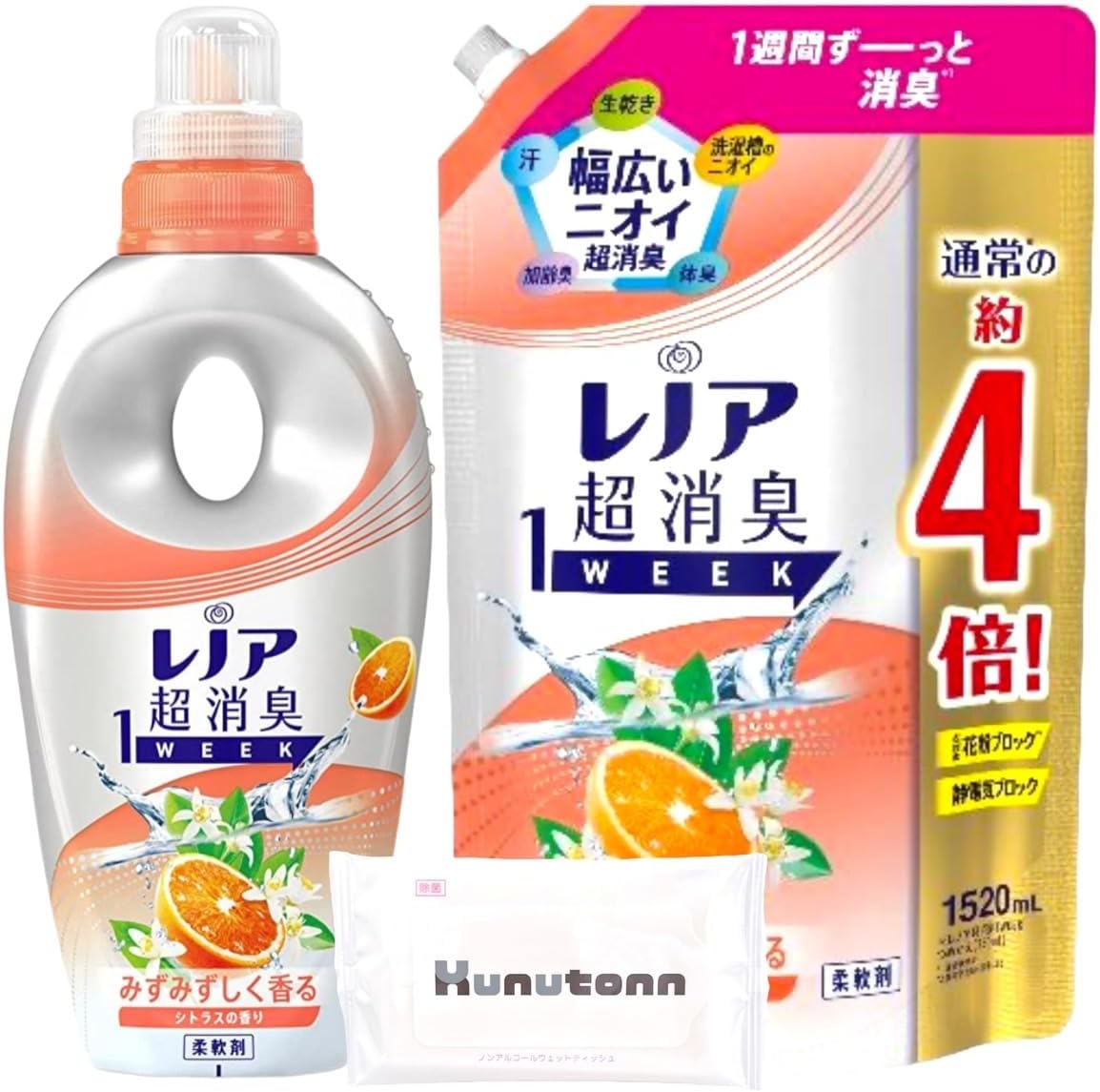 Amazon | レノア 超消臭1WEEK 柔軟剤 シトラス 本体 530ml 1個 + 詰め替え 1520ml 1個セット + Kunutonnオリジナルロゴ入りhウェットシート付 ...