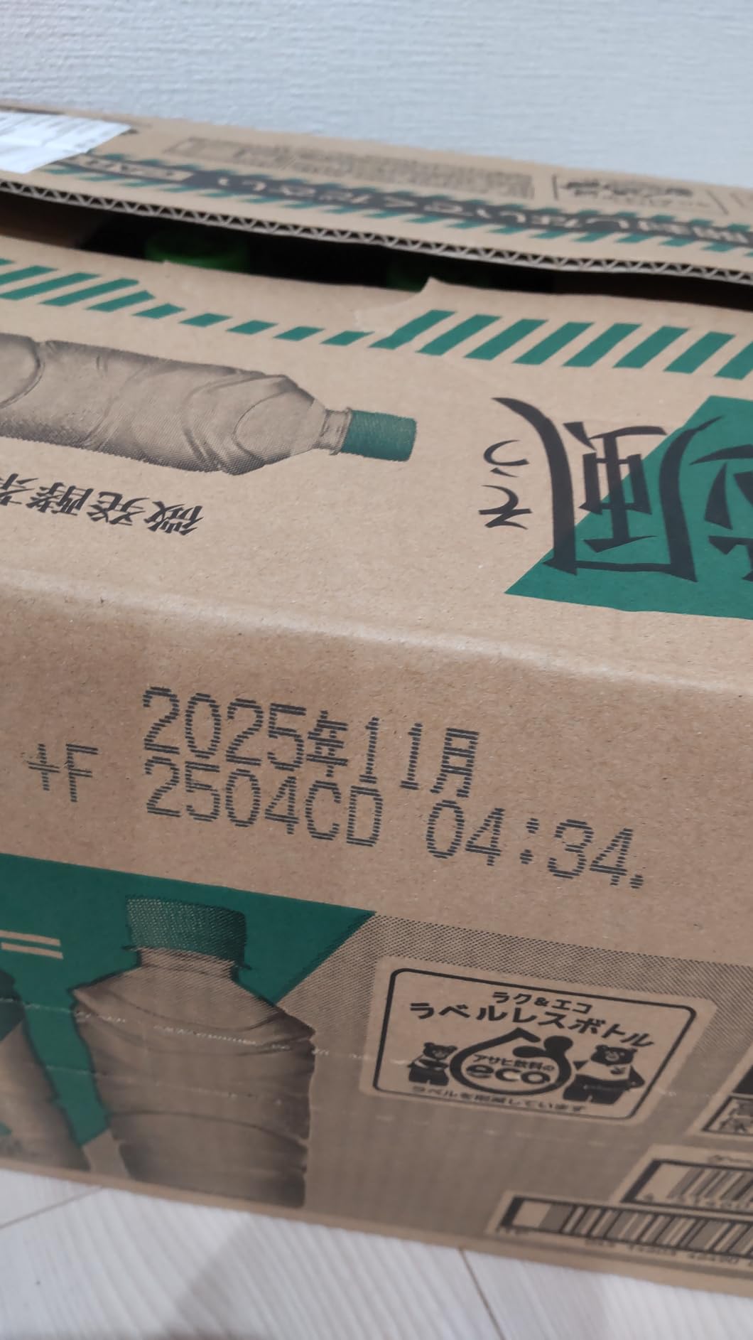 Amazon.co.jp: アサヒ飲料 颯 ラベルレスボトル 620ml×24本 [お茶] [緑茶] : 食品・飲料・お酒