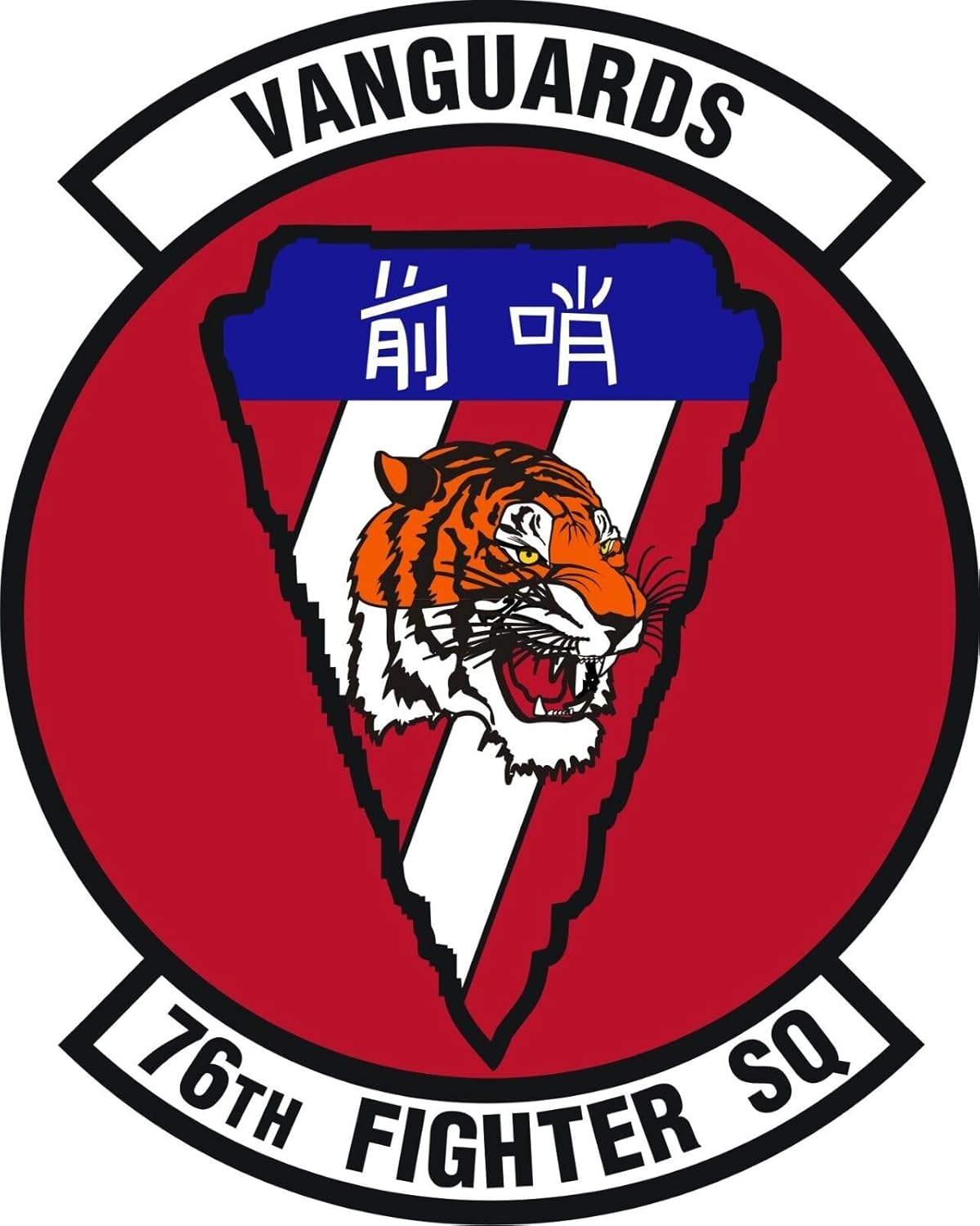 Amazon.com - USAF 76th Fighter Squadron Self-Adhesive Vinyl