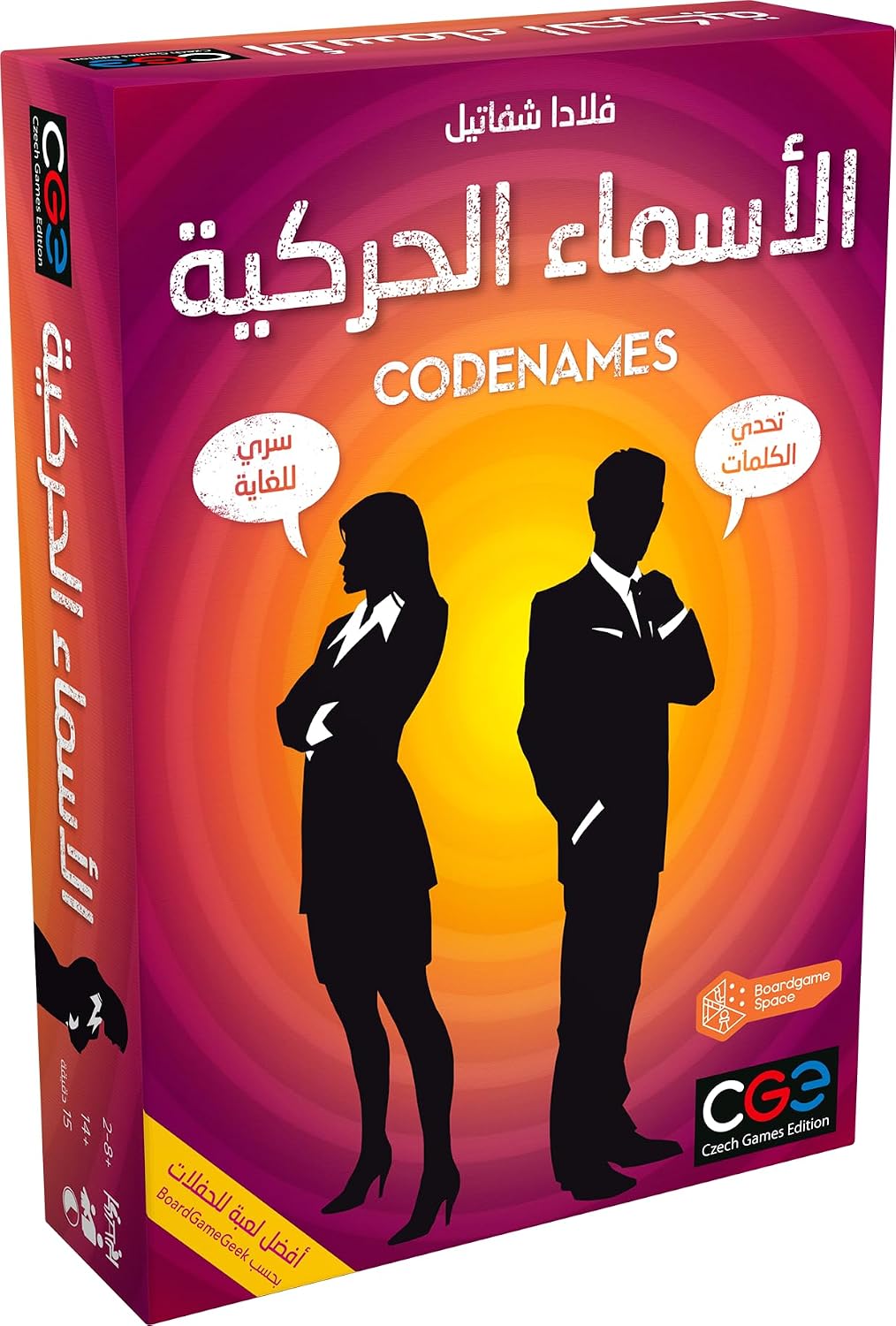 Codenames (Arabic) | الأسماء الحركية Czech Games Edition Boardgame ...