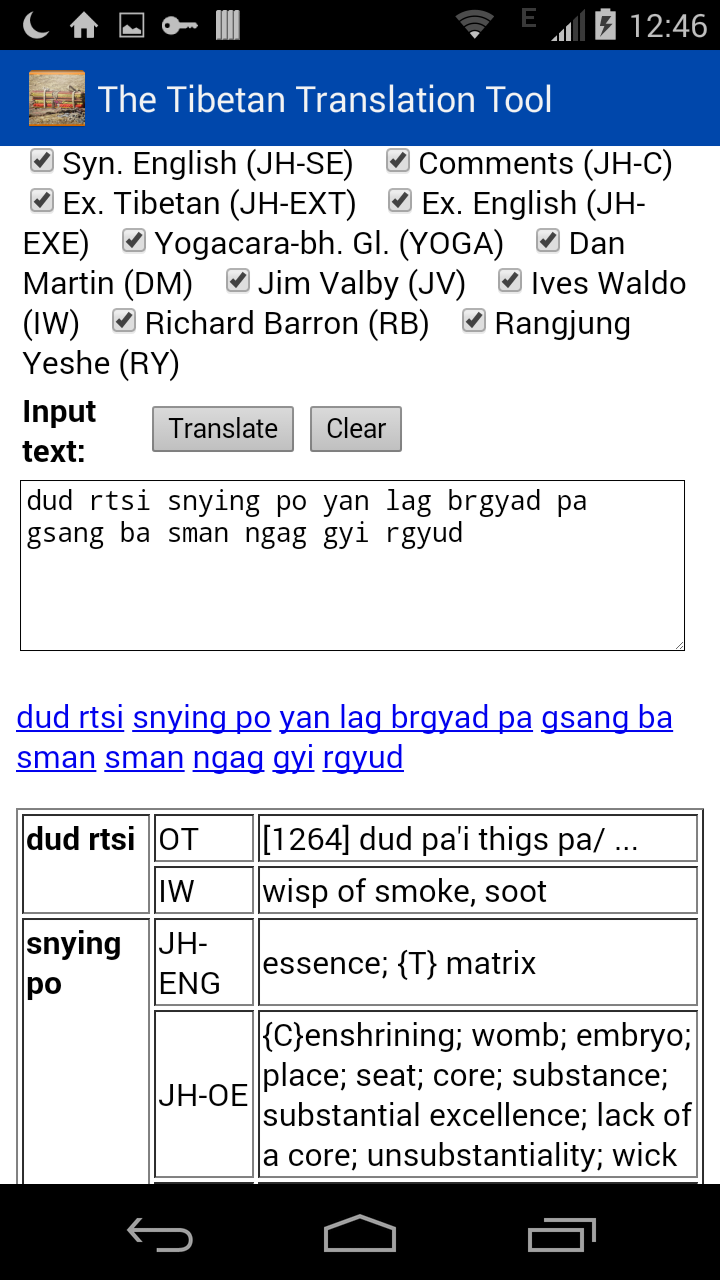 The Tibetan Translation Tool: app su Amazon Appstore
