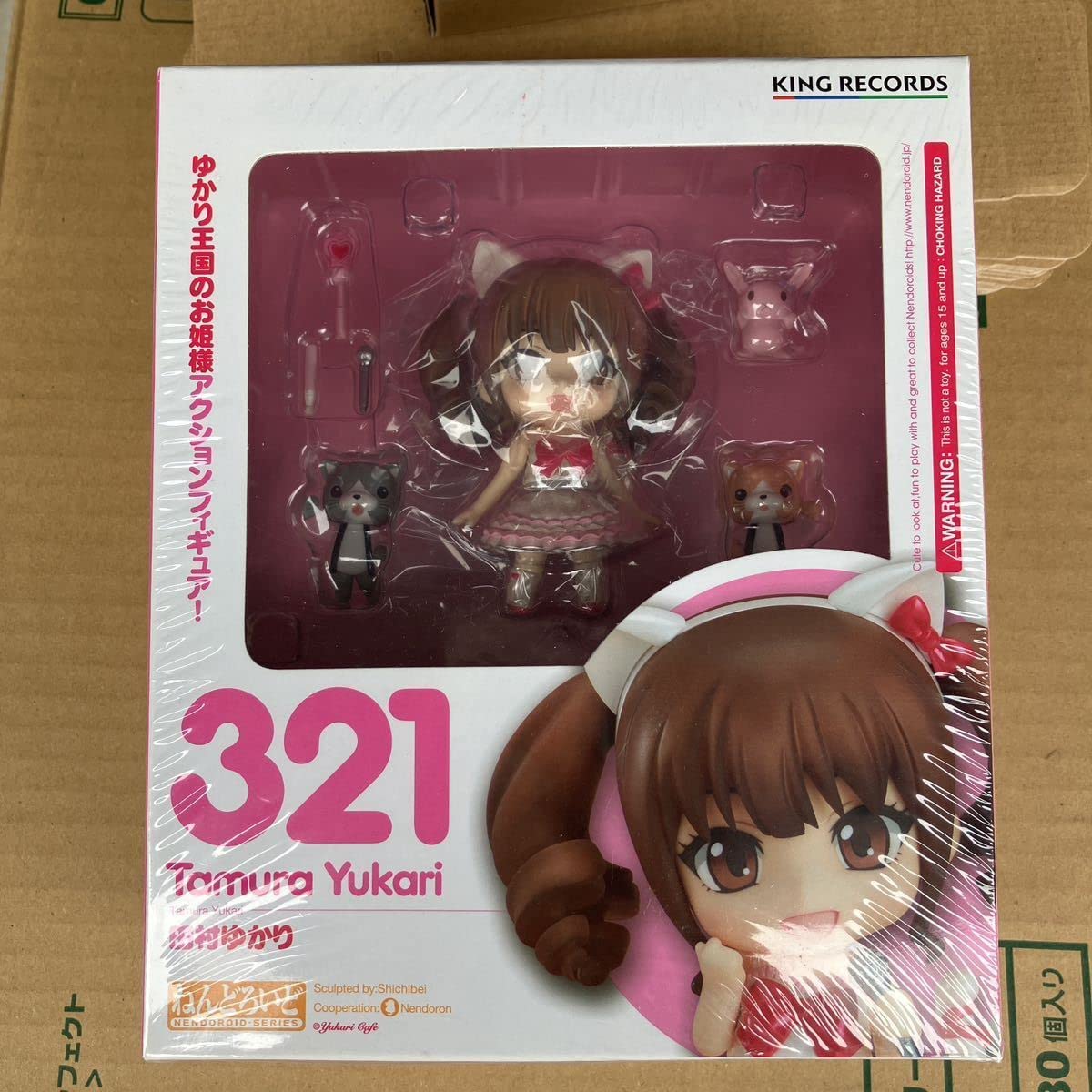 Yukari Tamura Nendoroid Nendoroid 321: Tamura Yukari