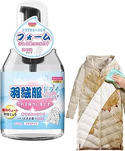 Dry Cleaning Spray - Multipurpose Stain Remover for Clothes | Mild Dry ...