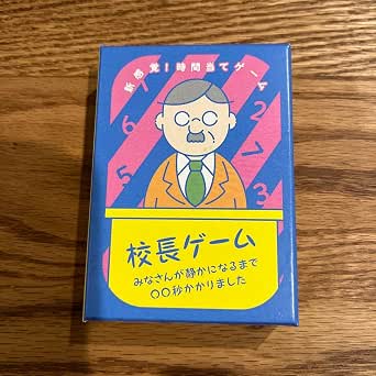 Amazon.co.jp: Principal Game : Toys & Games
