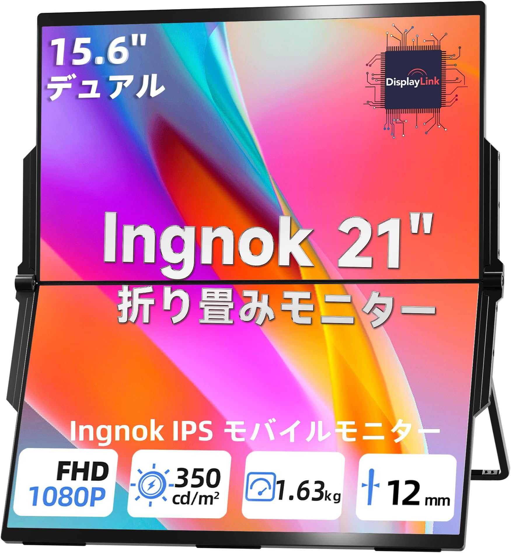 Amazon.co.jp: THANKO 2画面 デュアルディスプレイ デュアルモニター ポータブルモニター モバイルモニター 画面拡張 薄型 上下2画面拡張ポータブルモニター ...