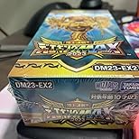 Amazon.co.jp: タカラトミー(TAKARA TOMY) デュエル・マスターズ DM23-EX1 デュエル･マスターズTCG 大感謝祭 ビクトリーBEST DP-BOX : おもちゃ
