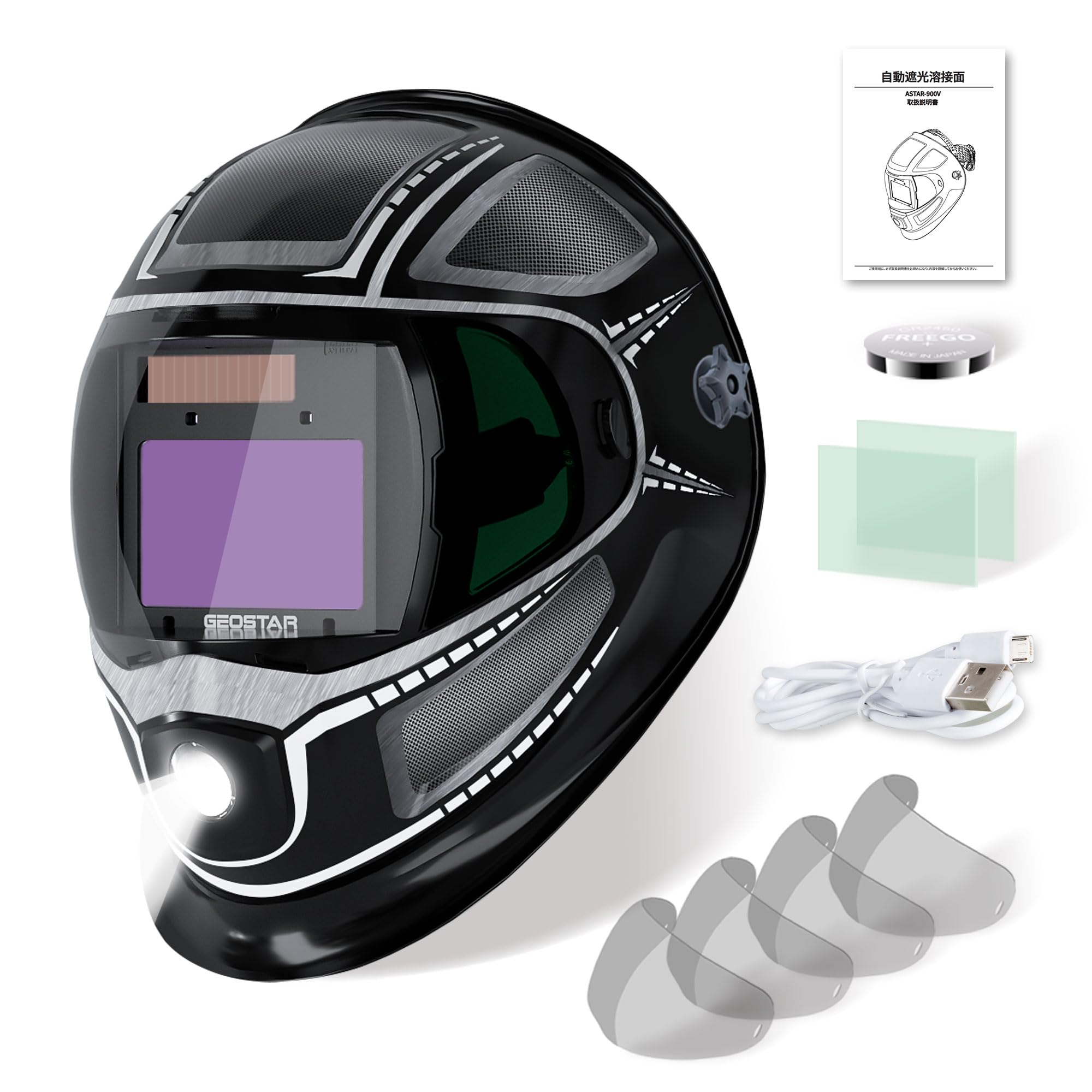 Amazon | GEOSTAR 溶接面 自動遮光 180°広い視界 溶接マスク LEDライト搭載 本当の色を映す 超軽量 4アークセンサー 遮光度5-8/9-13 ワイドビュータイプ ...