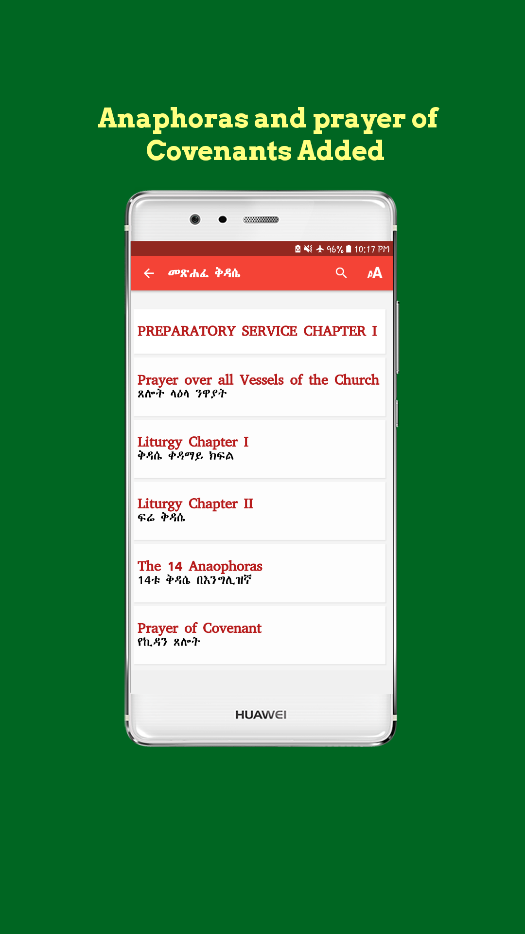 Metsihafe Kidase - App on Amazon Appstore