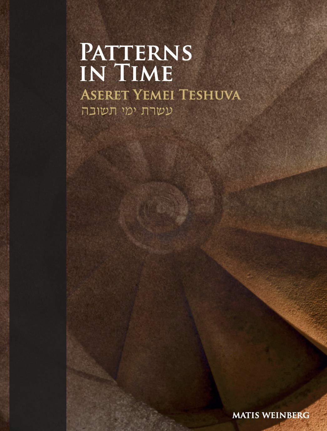 Patterns in Time - Aseret Yemei Teshuva: Matis Weinberg: 9781892984067 ...