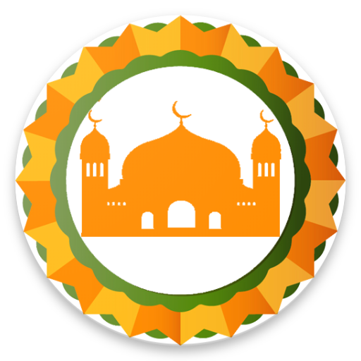 ( Azkar the morning and evening of the Muslims)أذكار الصباح والمساء ...