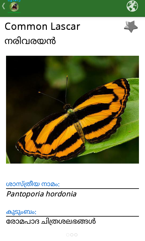 Aplicación Poompatta - Butterflies & Moths of Kerala en Amazon Appstore