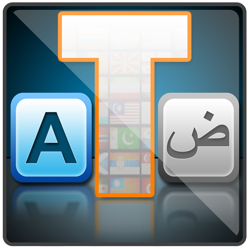Universal Translator - App on Amazon Appstore