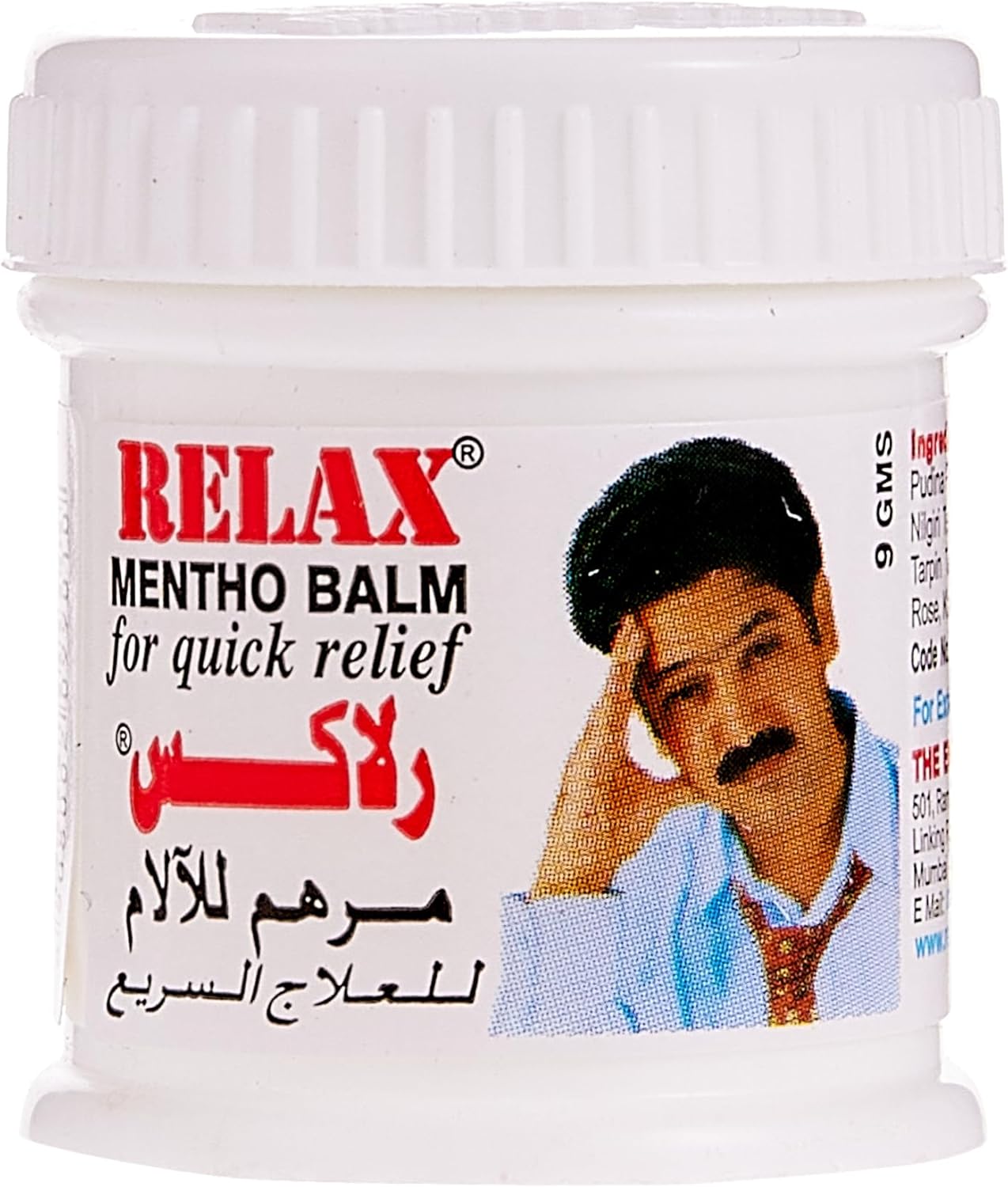 Relax - Mentho Balm for Quick Relief : Buy Online at Best Price in KSA ...