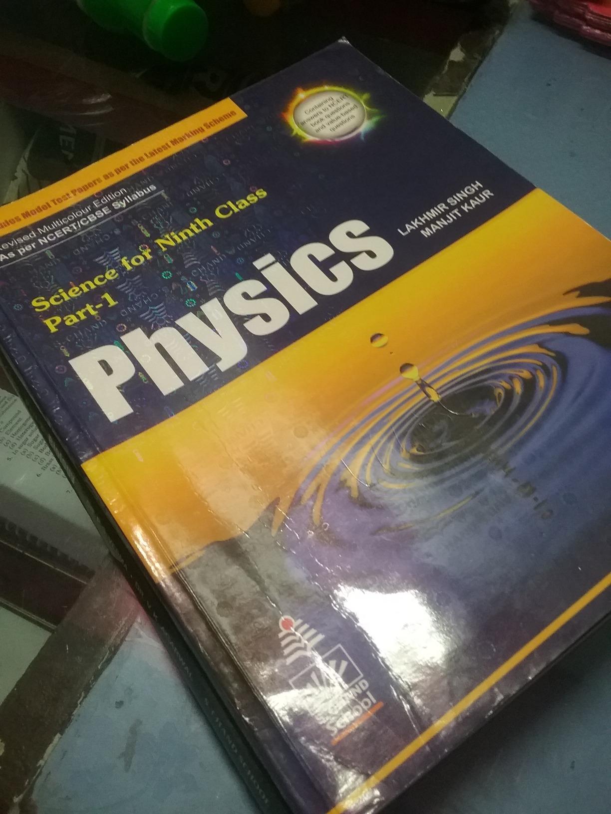 Science For Ninth Class Part 1 Physics (Old Edition) : Lakhmir Singh, Manjit Kaur: Amazon.in: Books