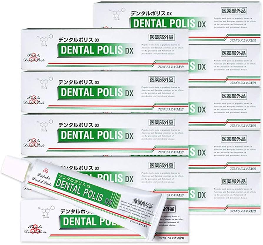 デンタルポリスDX 80gx2個セット 歯磨き粉 医薬部外品 k - ダイエット・健康