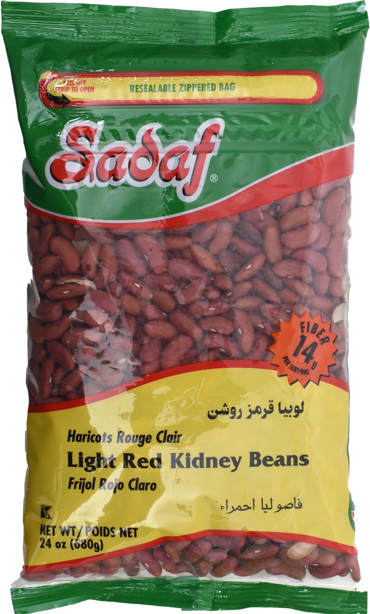 Amazon.com : Sadaf Light Red Kidney Beans - Dried Kidney Beans for ...