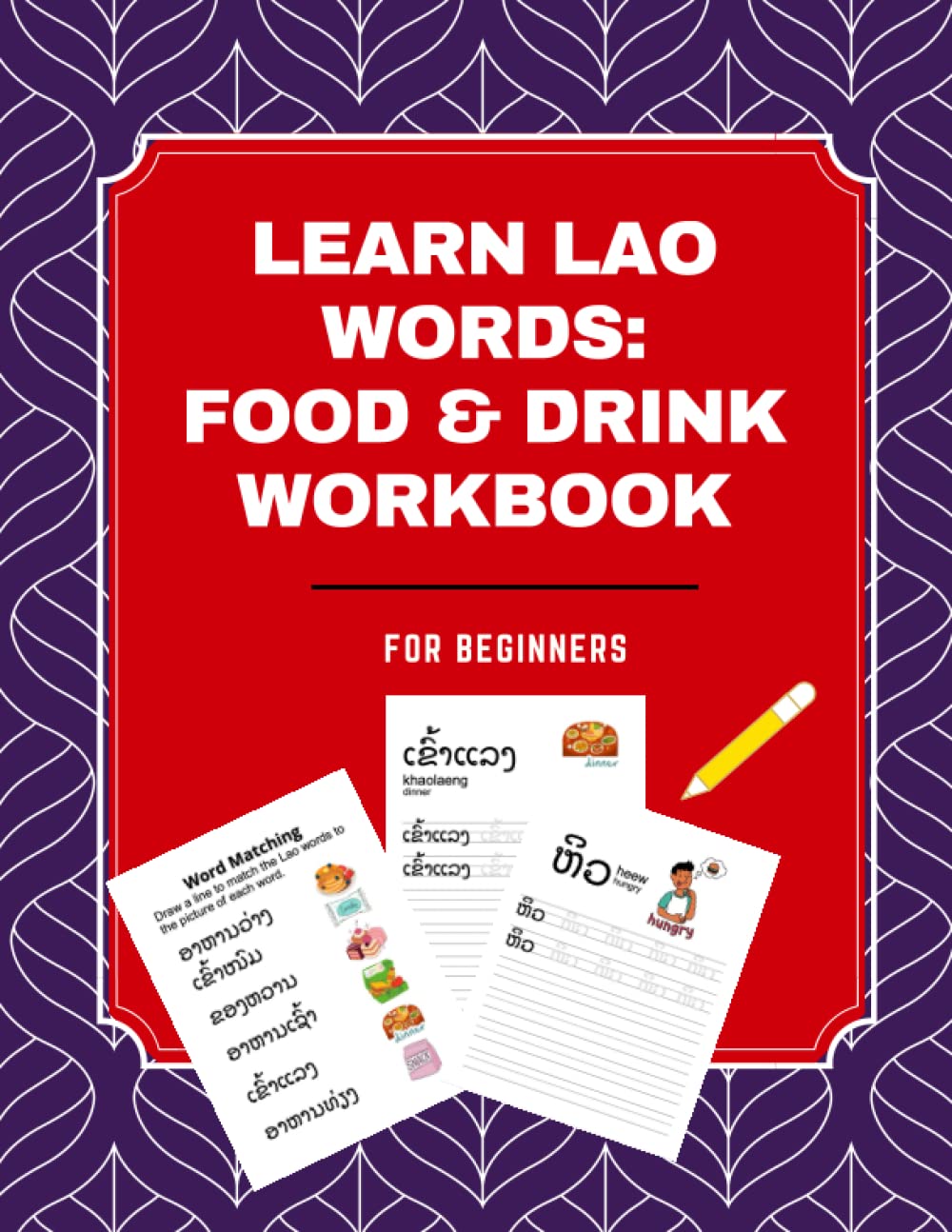 Learn Lao Words: Food & Drink Workbook (Lao Alphabet: Learn Lao): Press ...