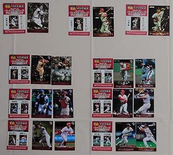 Amazon.co.jp: GEORGIA EXCLUSIVE LEGEND Baseball Cards, All 15 Cards ...