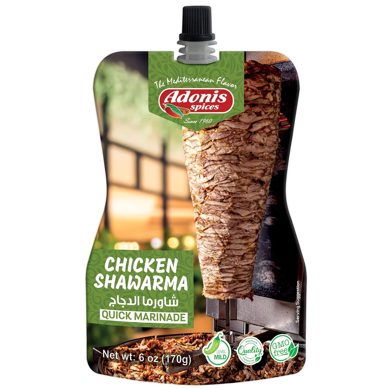 Amazon.com : Adonis - Chicken Shawarma Quick Marinade, 6 oz (170g ...